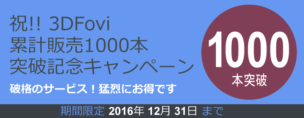 3DTascalX/3DFovi 3次元データ変換と3DCADビューワ | 株式会社シーセット